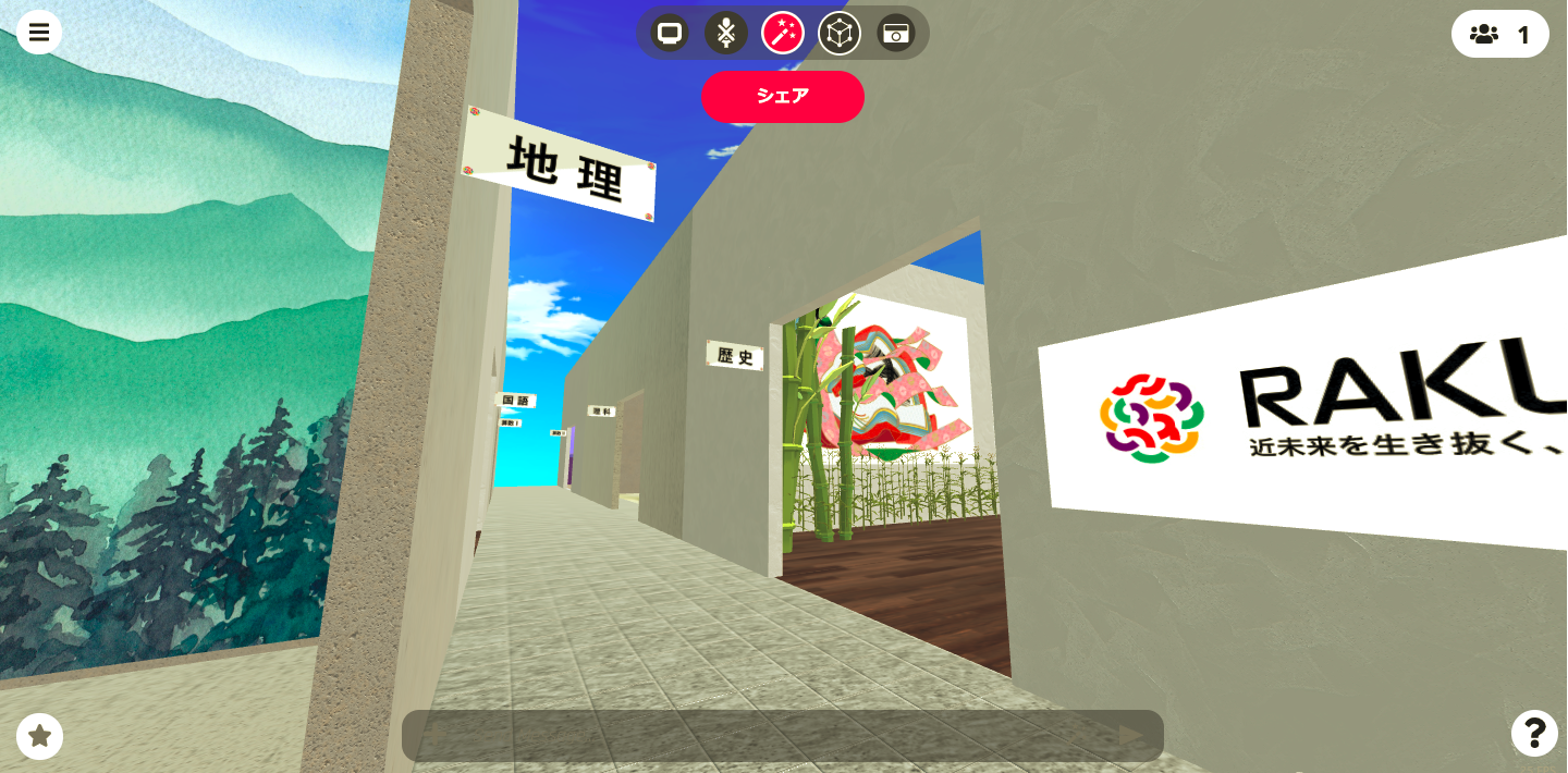 NTTのソーシャルVR「DOOR」を使ったオンライン授業を5月より開始！ | 探究学習塾RAKUTO